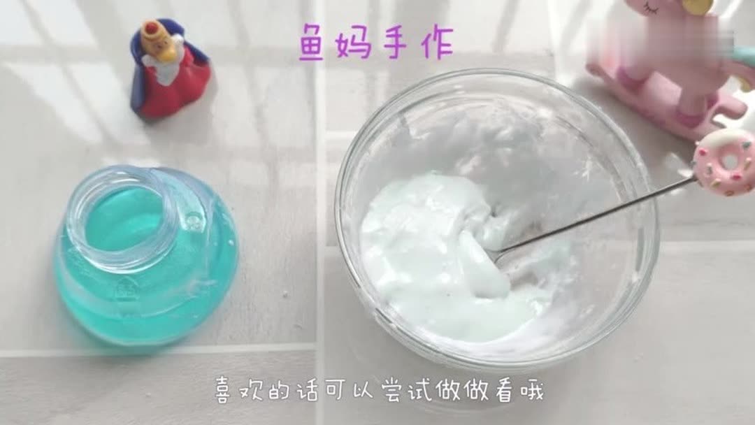 无硼砂无胶水,只需2种材料,自制家庭版橡皮泥,小白都学会了