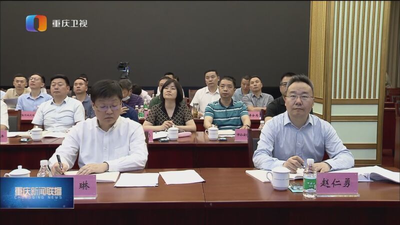 [重庆新闻联播]我市部署2023年“安全生产月”相关工作