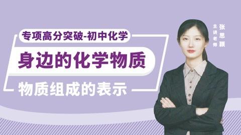 元素的质量分数计算