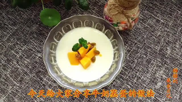 二分钟,教你做一道宝宝爱吃的辅食,营养丰富做法简单