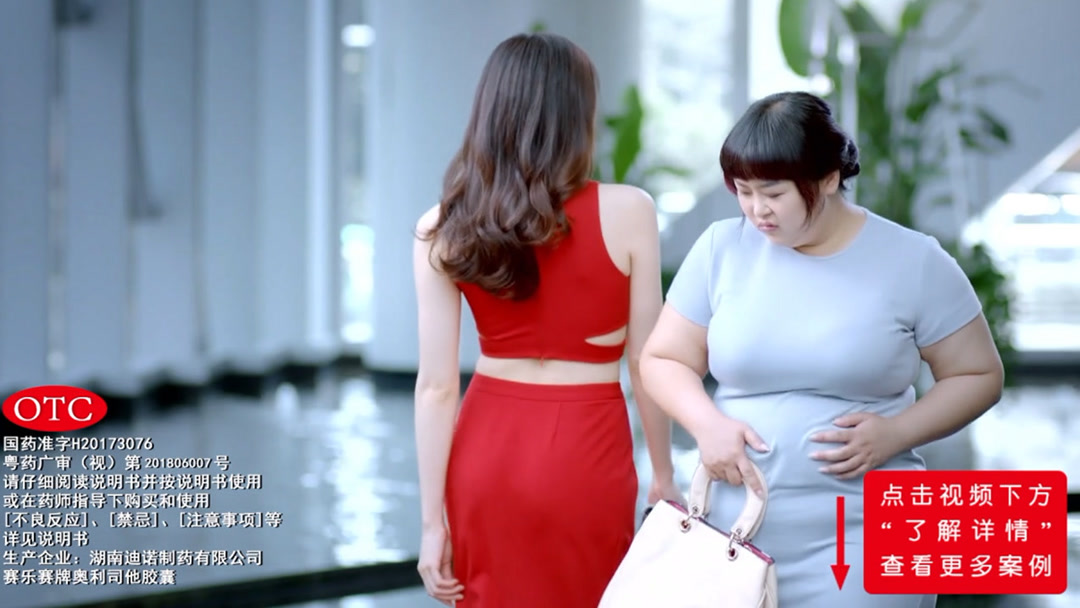 【专家建议】肥胖的女人有救了,它竟能让你把脂肪通通排出来