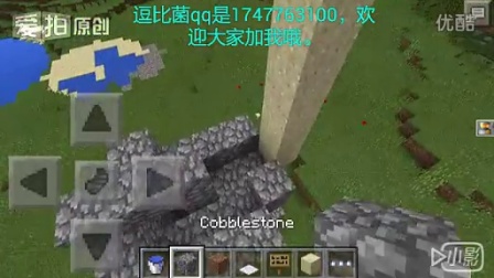 我的世界逗比菌牌子电路教程