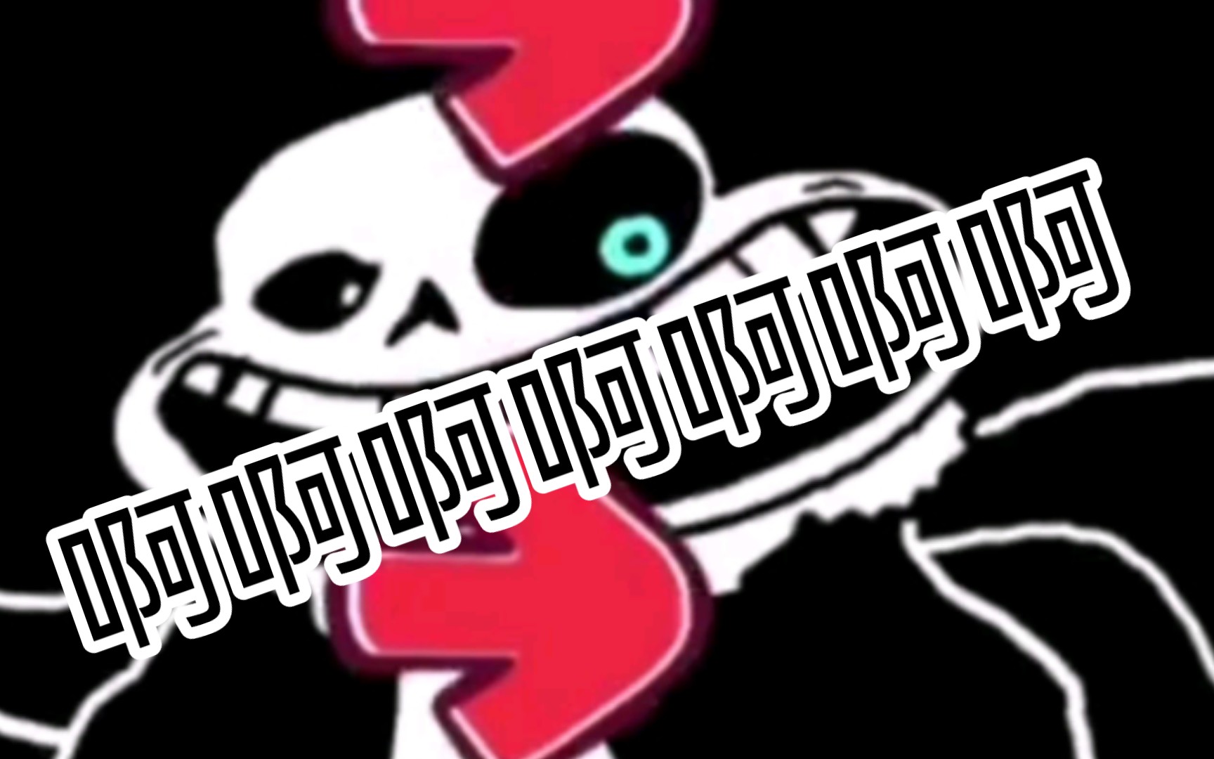 【fnf超级无敌宇宙级看了整个宇宙都会毁灭的沙雕填词】啊啊啊啊啊...