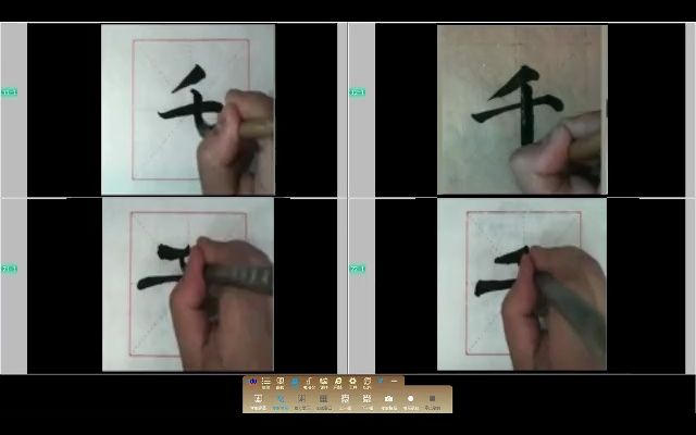 EduOffice智慧书法教室-信息技术和书法艺术的结合