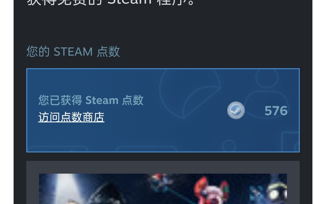刚刚也是从steam上购买了看门狗军团终极版/土区的小伙伴快来入手吧!