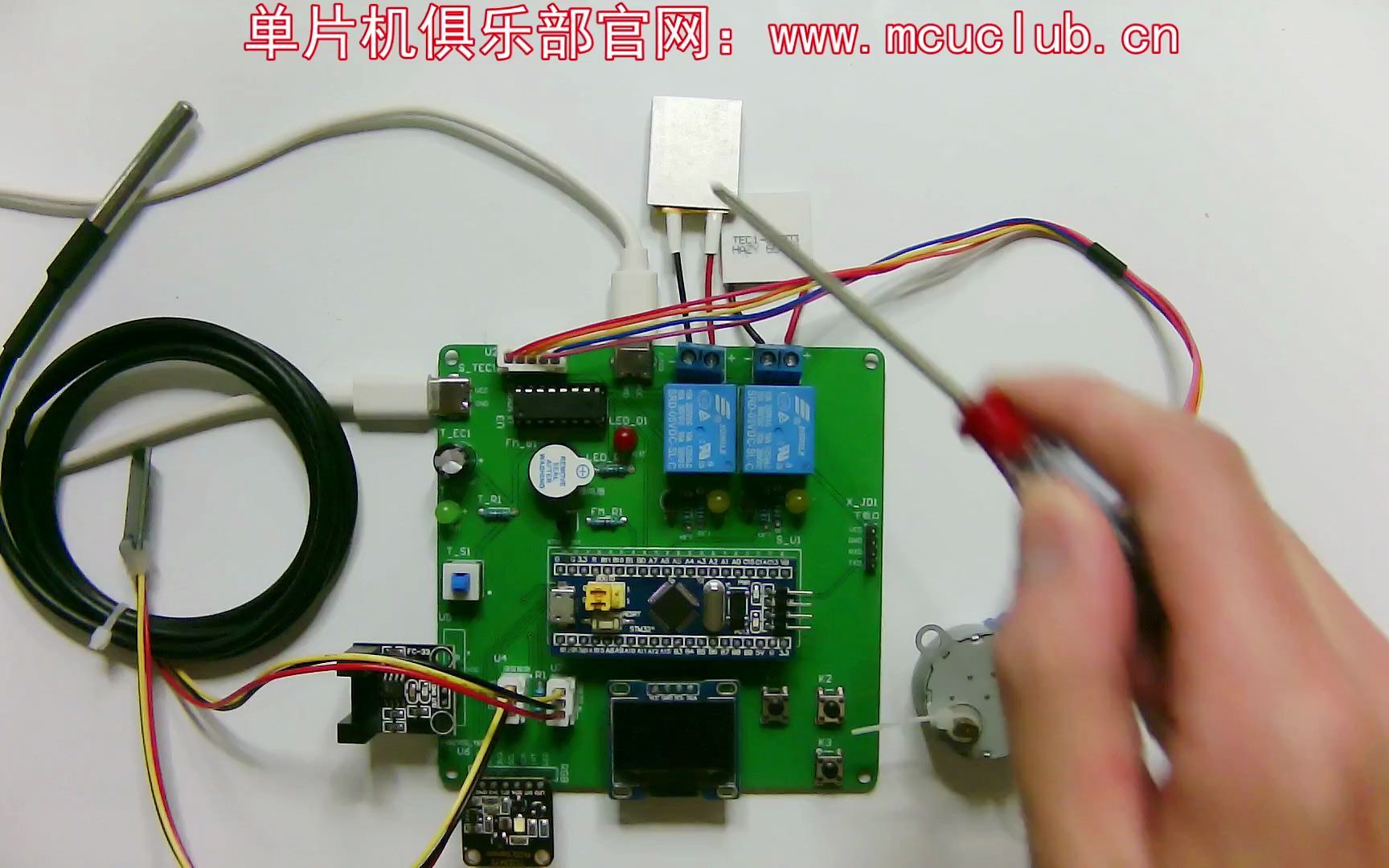 【单片机毕业设计】【mcuclub-jk-006】医院输液--32版【实物设计】