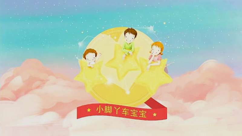 车宝宝都是有哪几部分组成,宝宝一块来组装小汽车吧