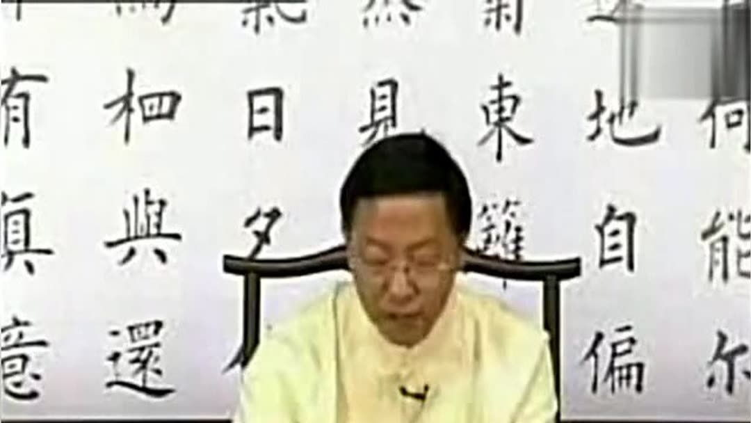 名家书法示范视频 钢笔行书书法教程