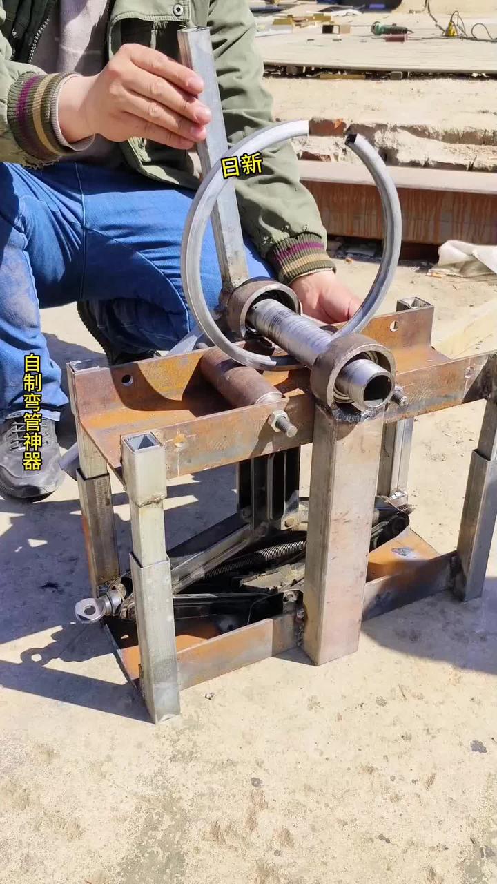 自制弯管神器#自制神器