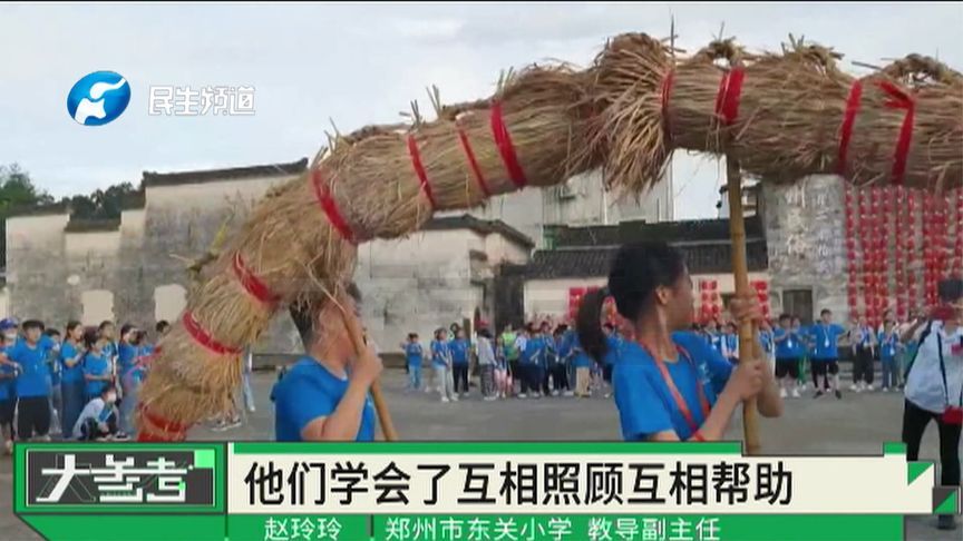 暑假来临,孩子假期怎么安排?学校组织学生们开展研学旅行