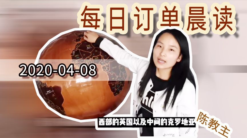 今天自建站17单/速卖通6单/eBay4单|跨境电商订单晨读