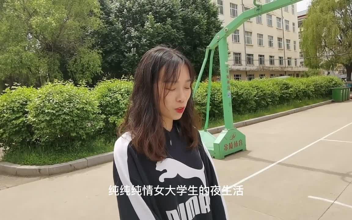 期待已久的校园街访来啦!大家想采访什么问题告诉我们哟!