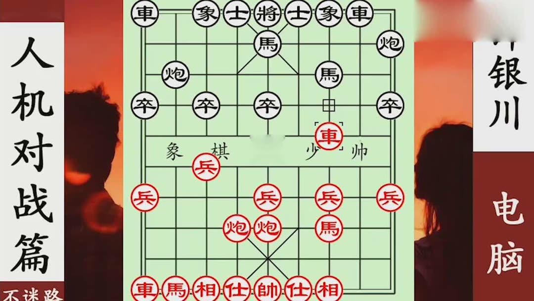 象棋比赛:许银川巅峰时期对战电脑不败,第一人实至名归