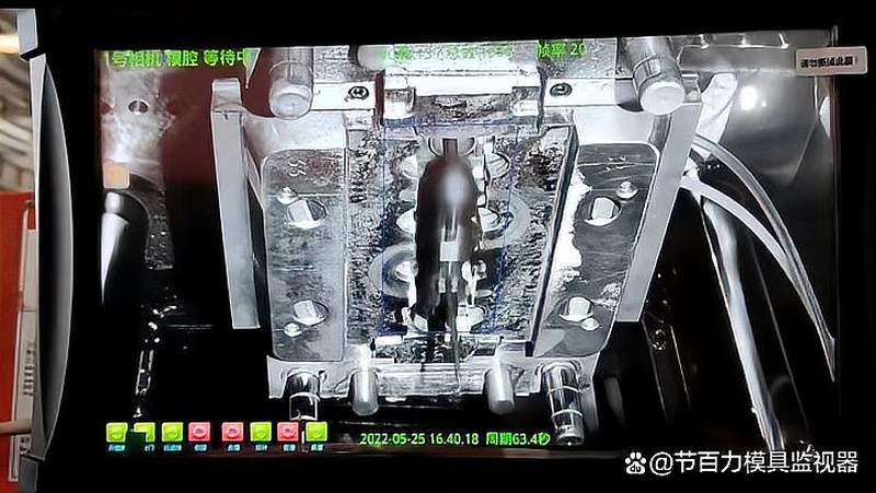 模具监视器如何防止压模