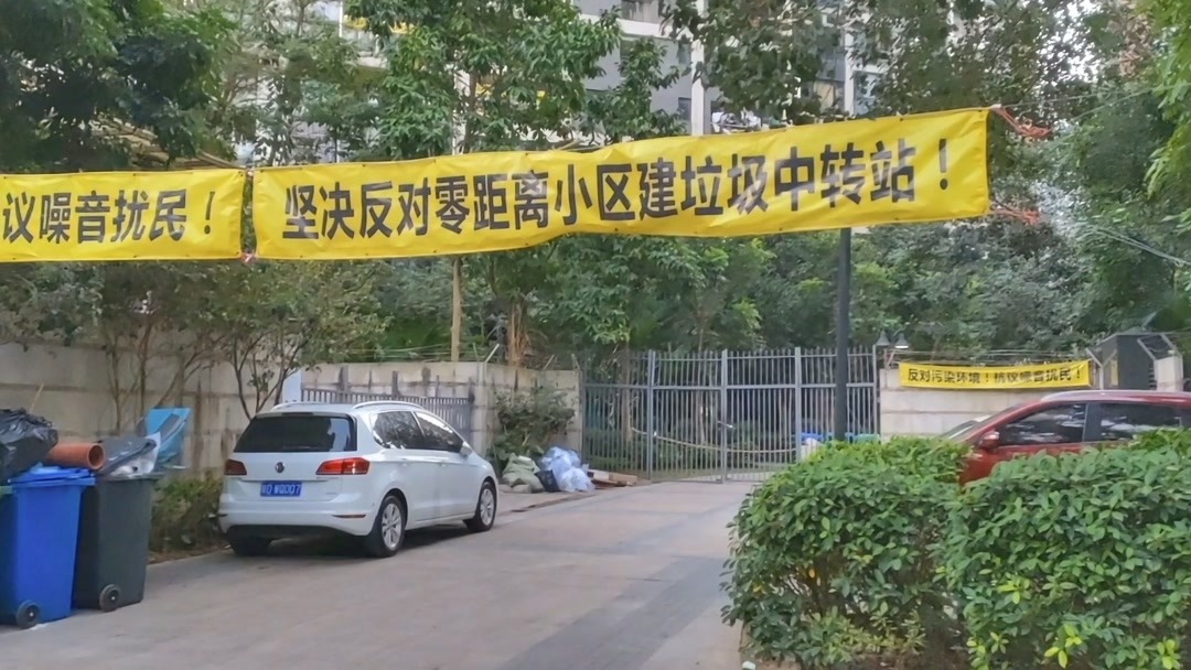该不该垃圾分类?分类导致环境污染,噪音扰民,小区变垃圾山