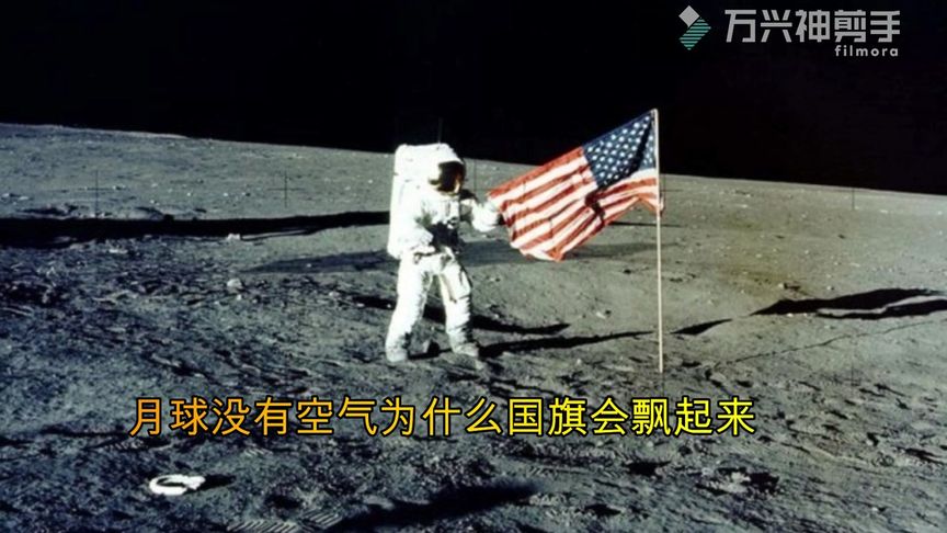 美国登月究竟是不是一场骗局?一个视频带您了解全过程始末