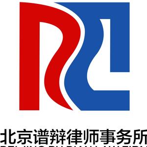 谱辩说法 
