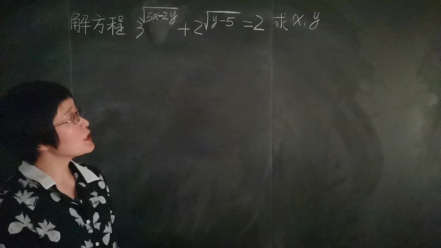 解方程3^√5x-2y+2^√y-5=2求x、y(醉翁之意不在酒呀!)