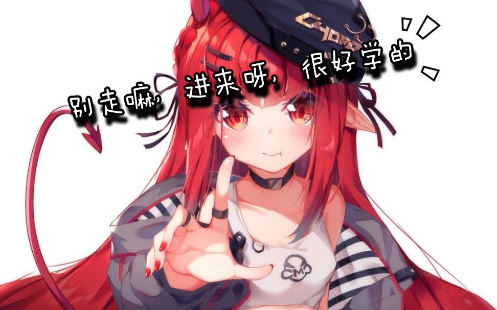 转笔教学第一期