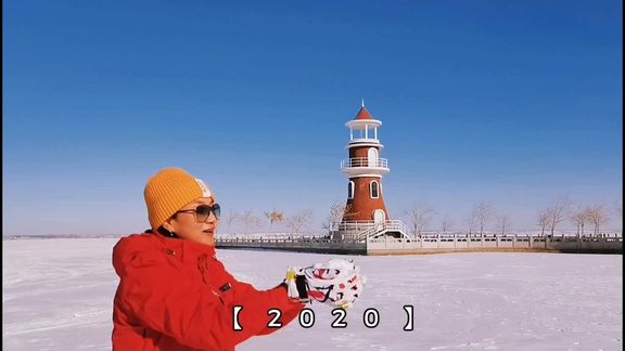 2020跨年倒计时…愿快乐永远相伴,愿我们依然相遇。