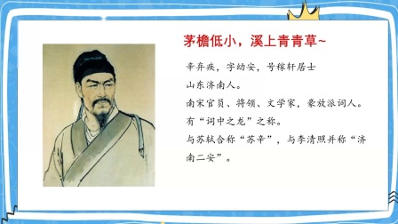 20秋五年级第十四讲-段落作用