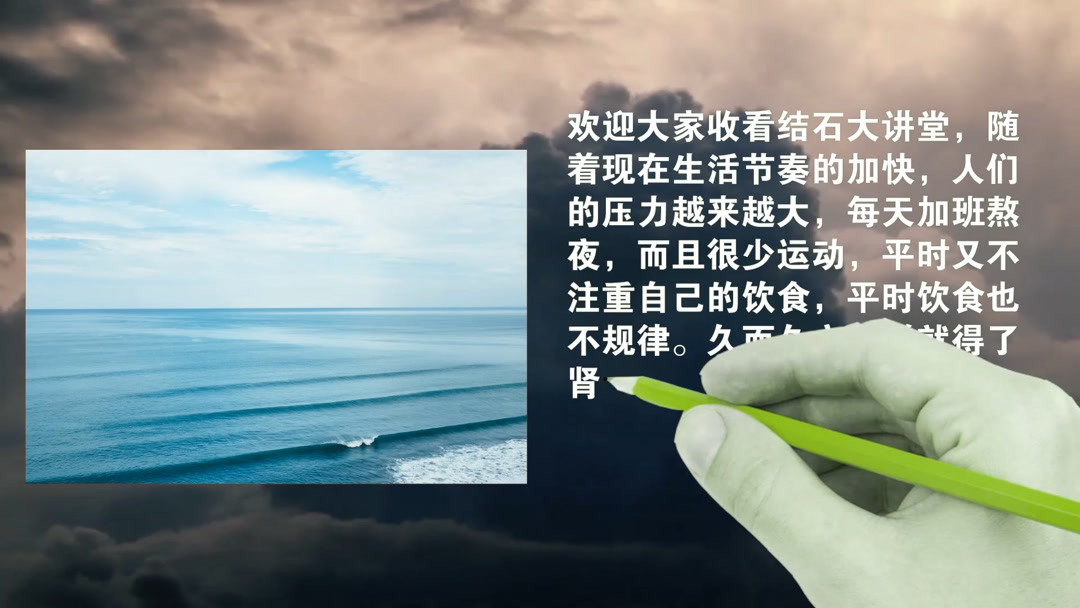 中草药治结石功效大全,得肾结石的人能活多久,神奇的排石方法