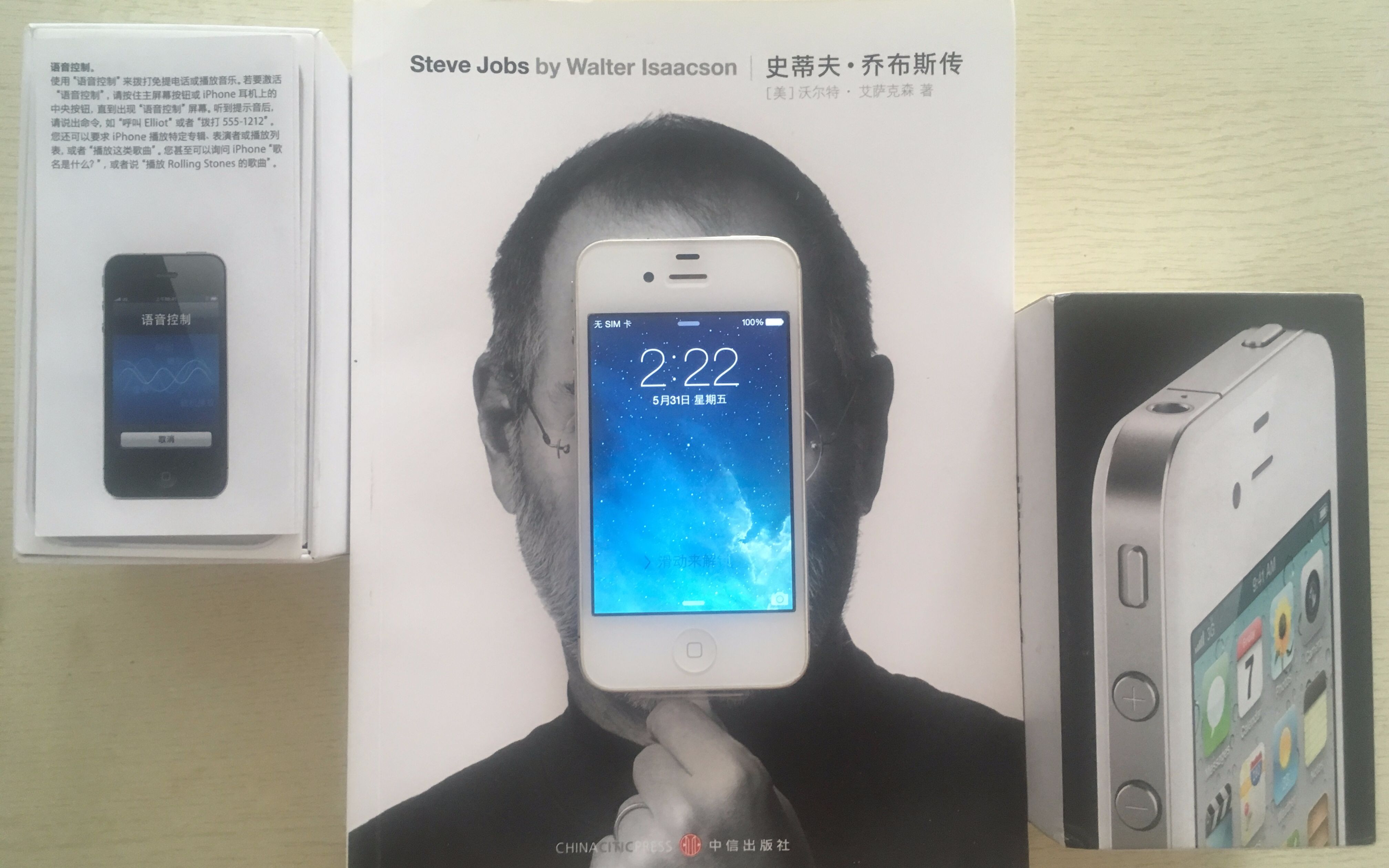 2019年 仍能找到 原包装iPhone4 咸鱼翻车 实力打脸 苹果4开箱测评 并...