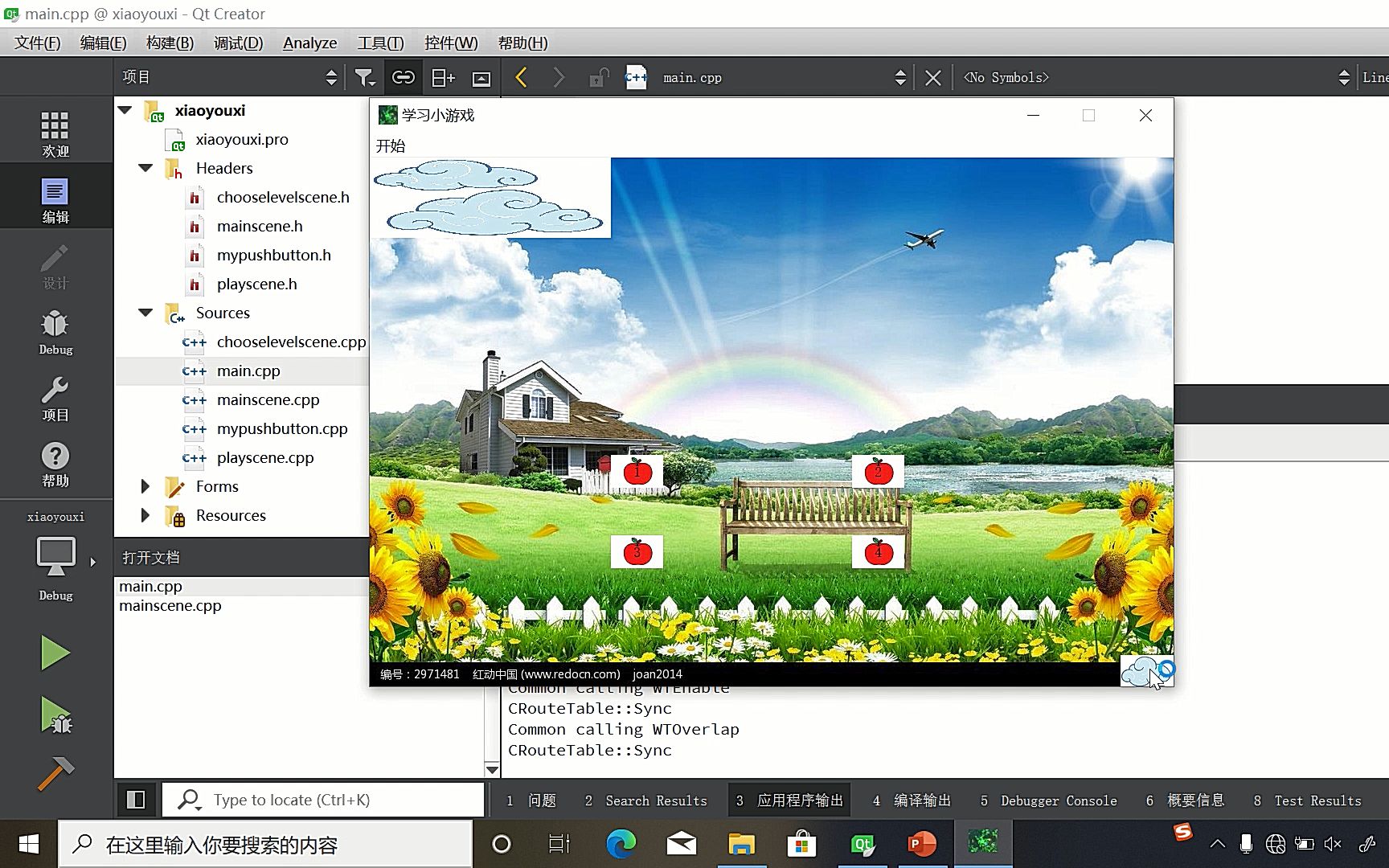 Qt小游戏界面简单实现