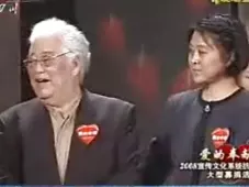 512汶川地震央视爱的奉献宣传文化系统抗震救灾大型募捐活动1mp4
