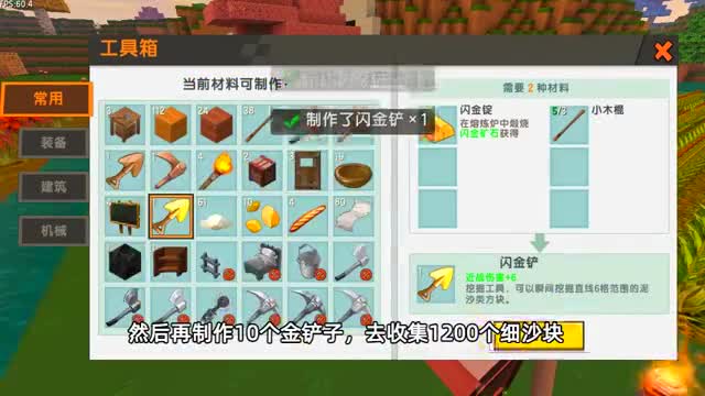 迷你世界极限生存:小蕾建了个全自动熔炼炉,这下可以解放双手
