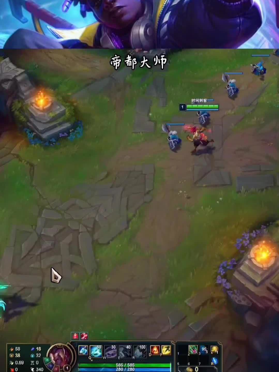 ...指针看吧艾欧尼亚英雄联盟.