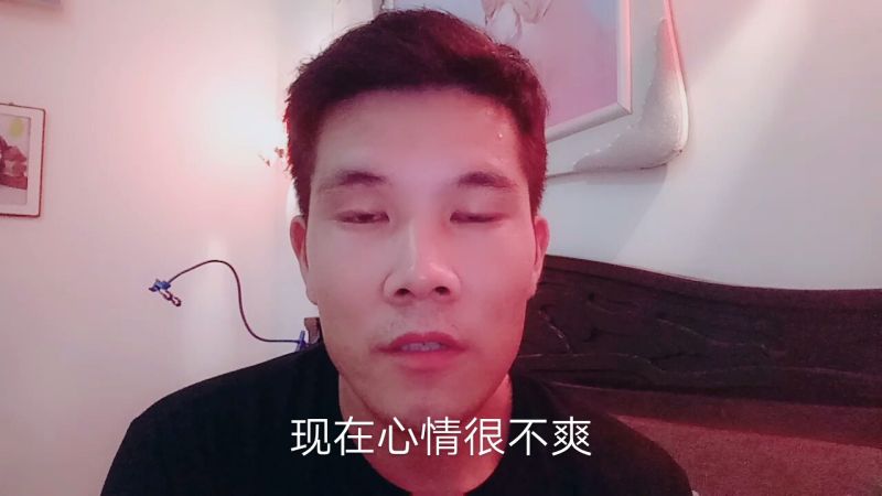 今天终于开工资了,老板拖了好几天,看到工资表后心情很不爽