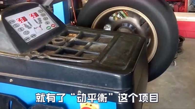 汽车:轮胎四轮定位、换位,动平衡都是什么?什么时候需要做?