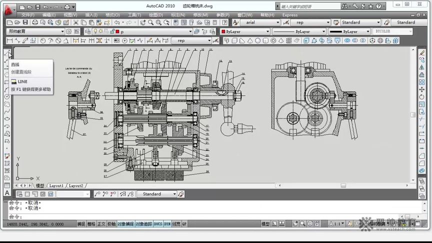 CAD基础教程-基础线性介绍