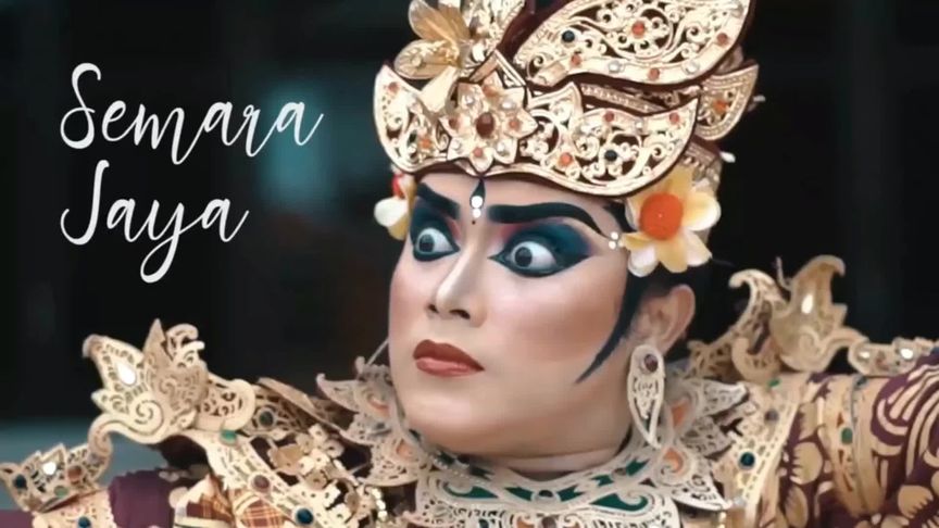 印尼巴厘岛传统舞蹈“雷贡舞”表演者#奇妙知识在抖音#涨知识