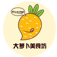 大萝卜美食坊 