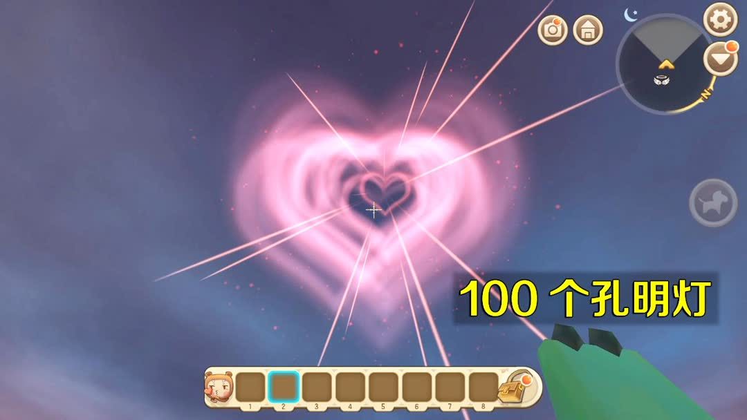 迷你世界:小乾做的爱心孔明灯,一次发射100颗,绽放的样子真美