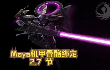 2.7驱动关键帧的使用