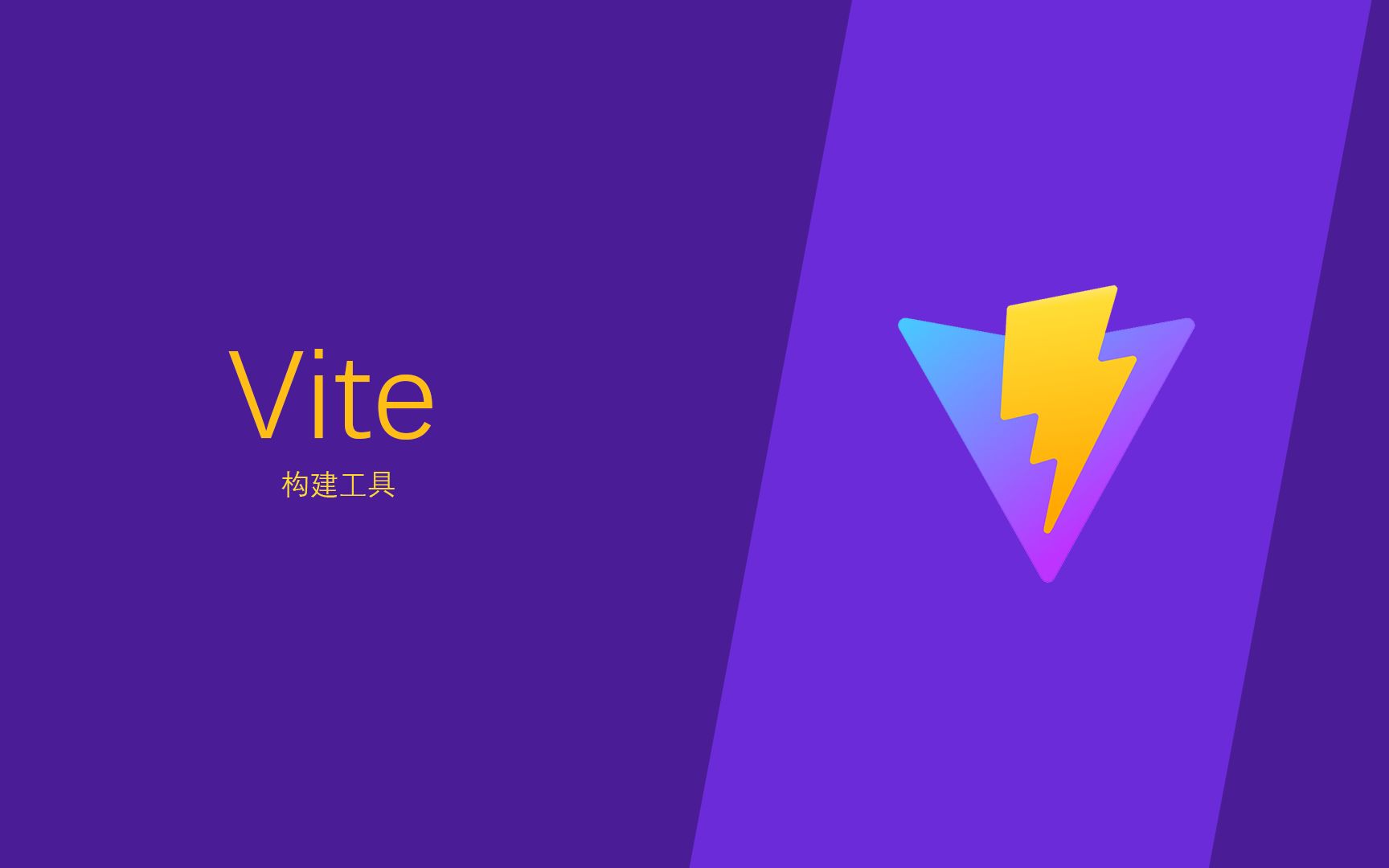 第29节 Vue状态管理工具 - state数据修改方式 - 推荐第4种方式