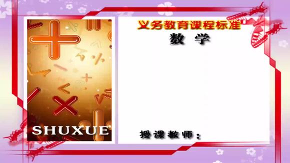 人教版五年级上册数学第一《小数乘法》求积的近似数 (1)不断更新