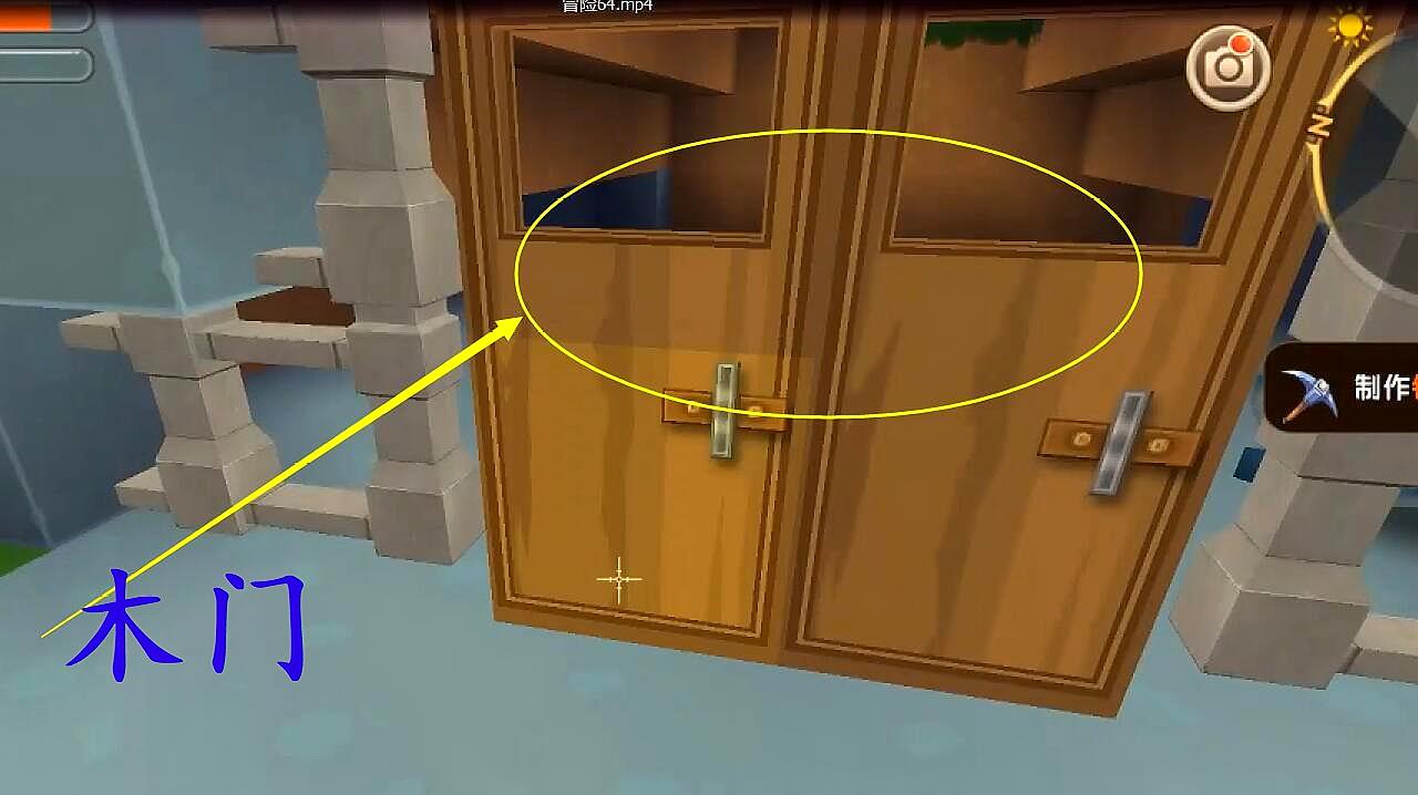 迷你世界64:我给犬屋安装上了漂亮的木门,方便进出撒狗粮