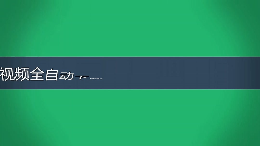 pr给视频加蓝底白字片头
