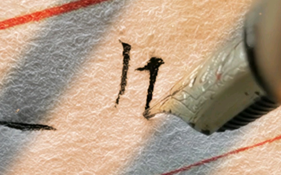 3000元的钢笔写字是什么感觉?