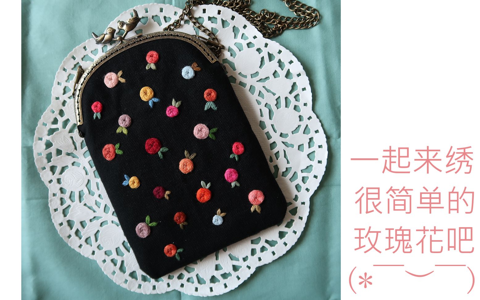 【刺绣教程】初学者一分钟学会立体刺绣玫瑰花