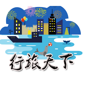 汐乐123 