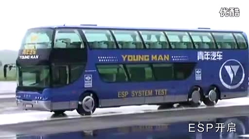 青年客车引进的ESP主动安全技术