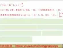 专题(五)一次函数与反比例函数综合