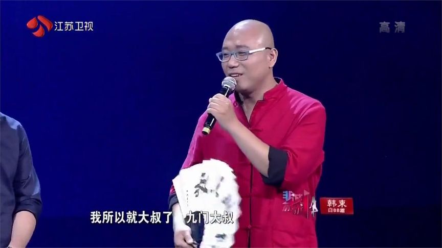 非诚勿扰:北京爷们被灭灯,自爆有四套四合院,离场时牵手女神