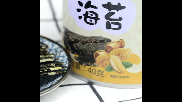 大品牌夹心海苔今天京东秒杀进行中,实惠超乎想象,快抢