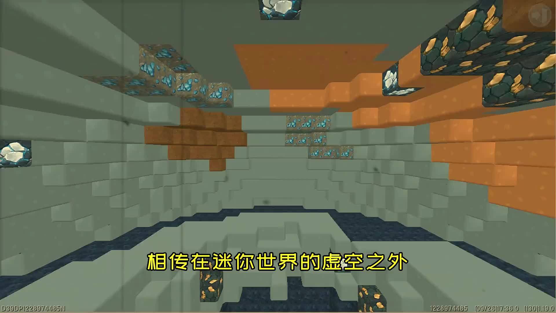 迷你世界:烈焰星隐藏地形!生物死后在赚积分